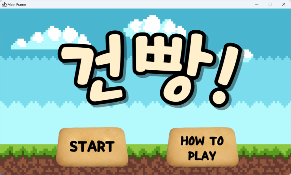 GunBBang Game | HyeonU